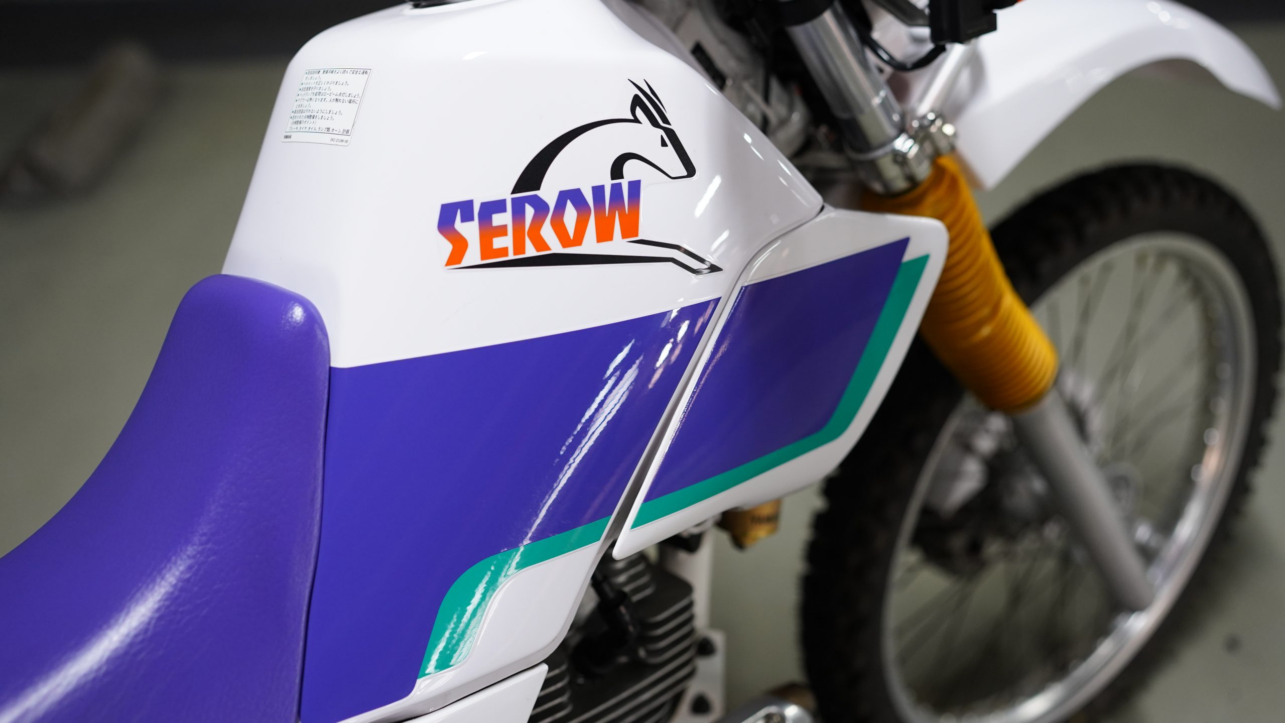 SEROW225W | Moto-Gallery